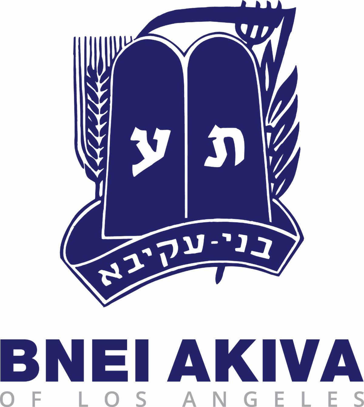 LAST CHANCE TO BUY TICKETS: Hanan Ben Ari and Sason Shaulov Live in Concert