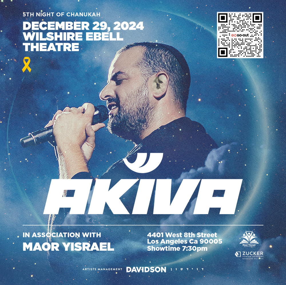 Exclusive VIP tickets to Akiva concert this Sunday + Chanukah Sameach ...