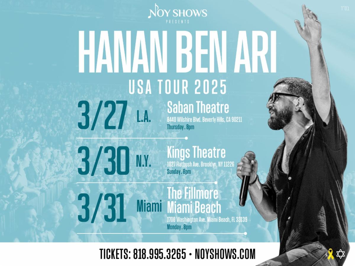 Upcoming Bnei Akiva Programs + LAST CHANCE SPECIAL PRICING TO HANAN BEN ARI