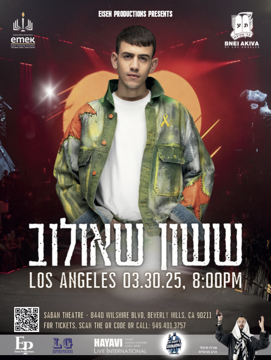 LAST CHANCE TO BUY TICKETS: Hanan Ben Ari and Sason Shaulov Live in Concert