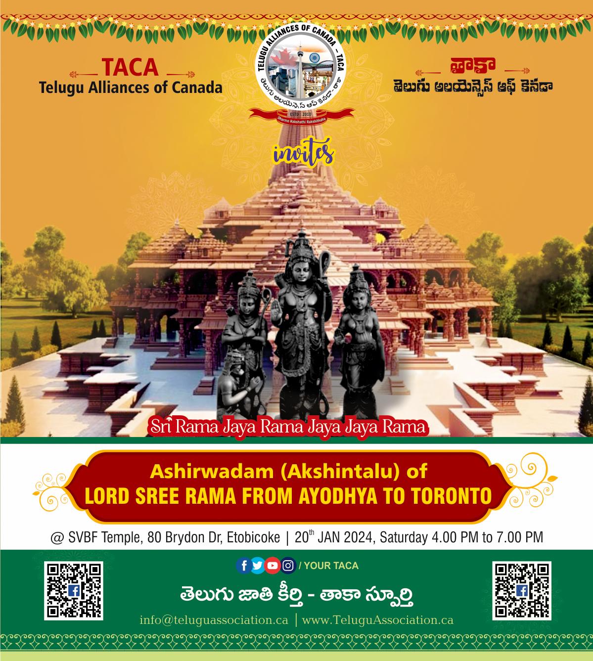 Sree Rama Abhishekam - 20th January @ SVBF Temple, Etobicoke 4.00 Pm to ...