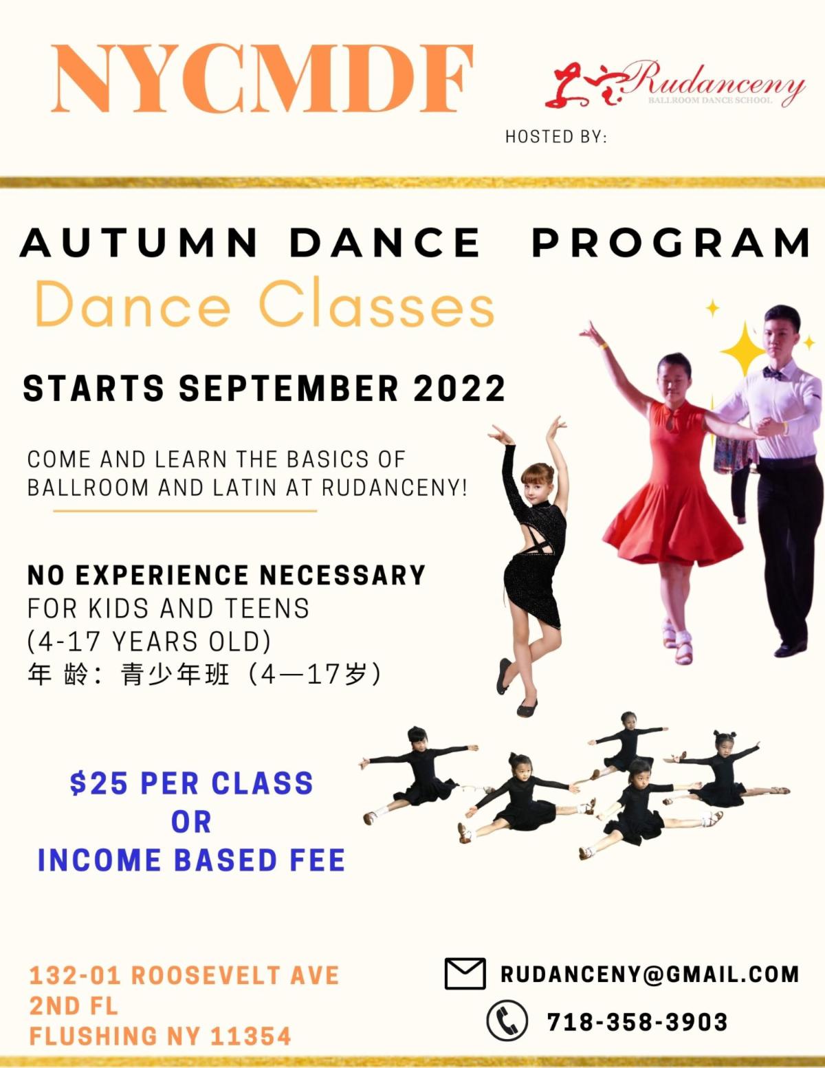 Summer dance party + summer dance classes hosted by RuDanceNY