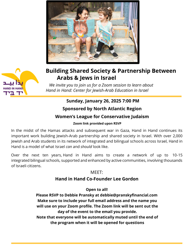 Presentation: Hand-in-Hand Center for Jewish Arab Education | North ...