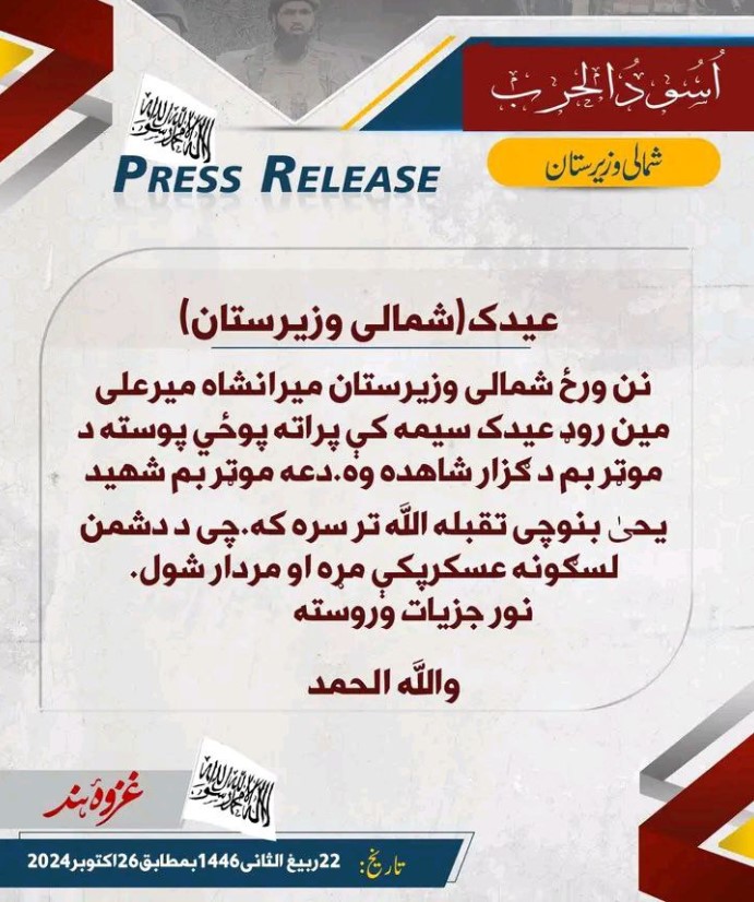 TRACWatch - Weekly Analyst Briefing