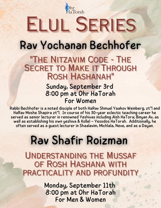 U'faratzta - 5784 Sabbatical Project