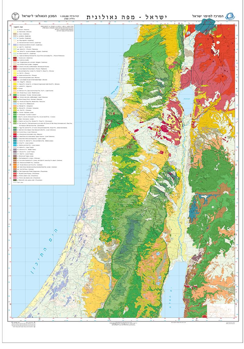 Featured Geospatial Resources from East View: Survey of Israel Mapping