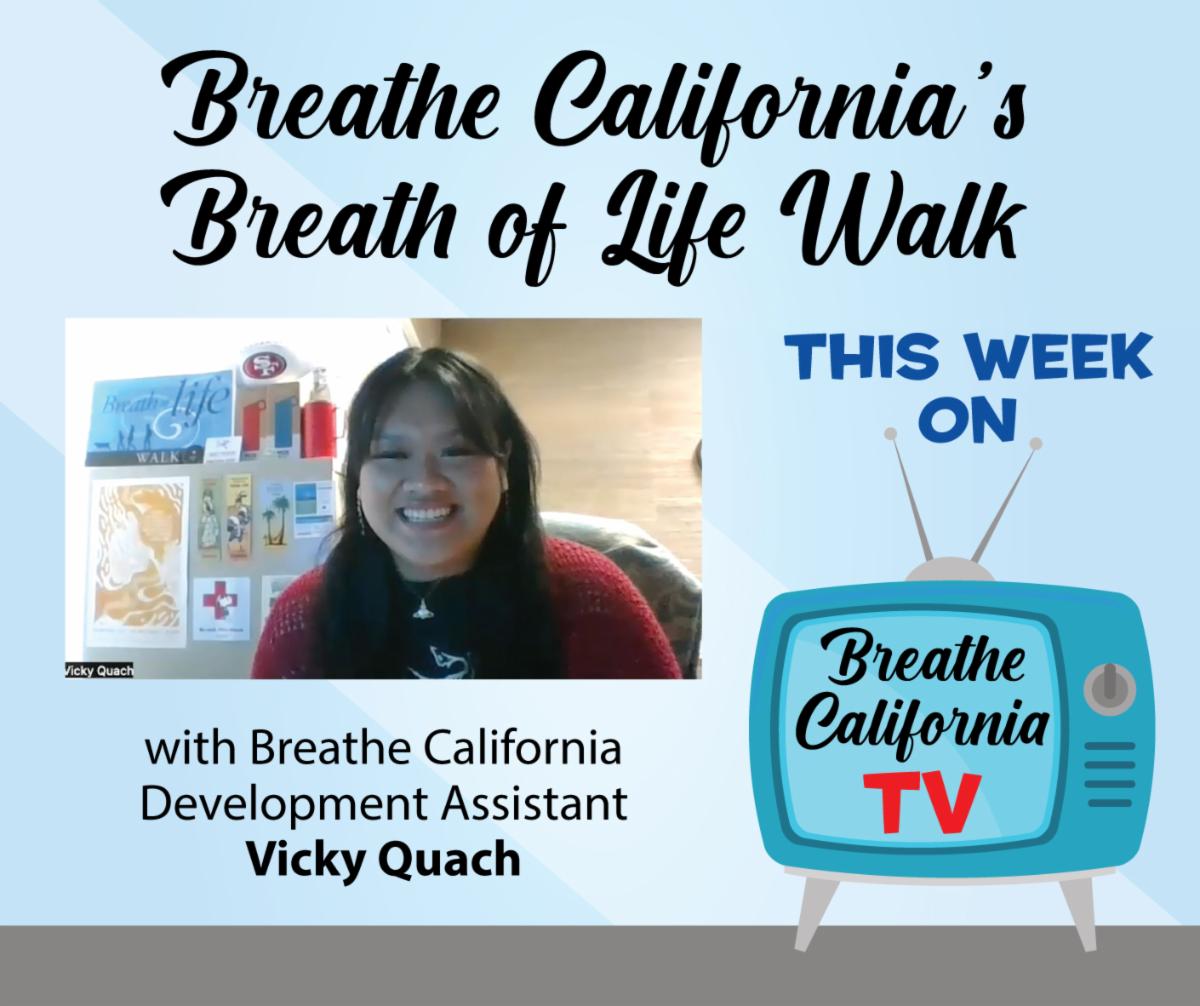 Breathe California September 2023 eNewsletter