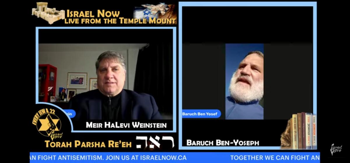 ISRAEL NOW PRESENTS TORAH PARSHA RE'EH LIVE FROM THE TEMPLE MOUNT ...