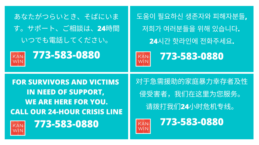 NEW! PAL Circle of Trust