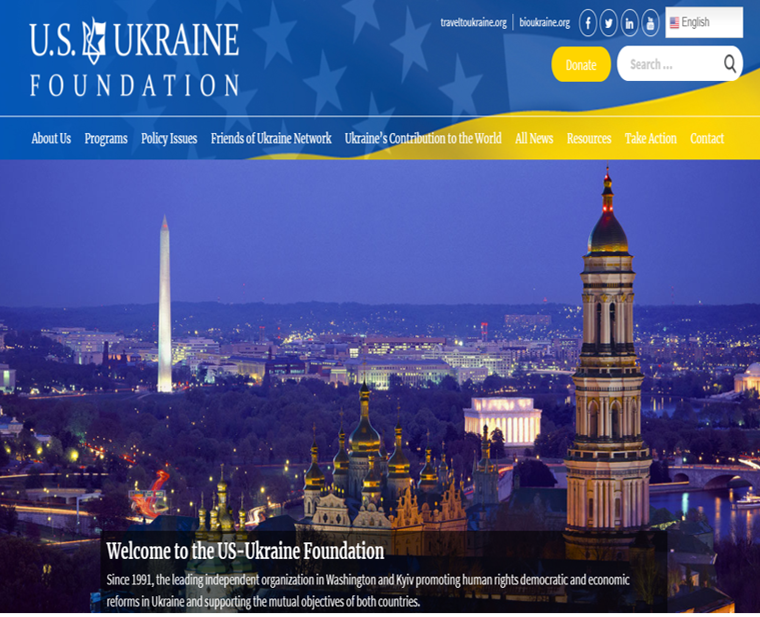 USUF 2020 Annual Giving Campaign!