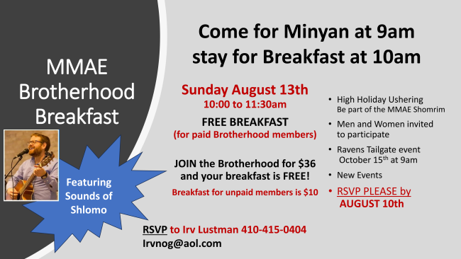 Brotherhood Breakfast - Sunday, August 13th
