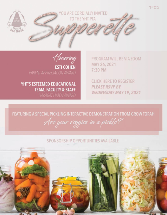 Daf Kesher - Yeshiva Har Torah's Weekly Newsletter - 5/14/21