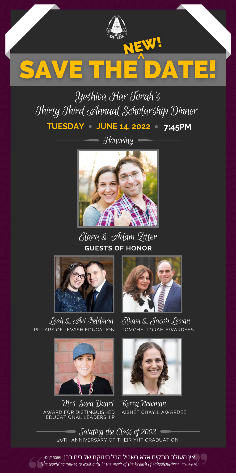 Daf Kesher - Yeshiva Har Torah's Weekly Newsletter - 1/14/22