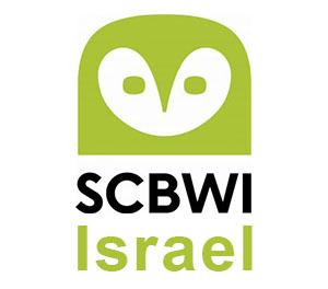 SCBWI Israel Publishers Week!