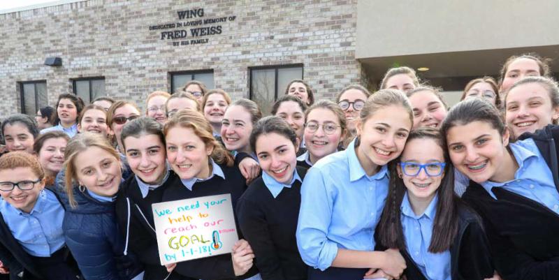 Bais Yaakov e-Newsletter