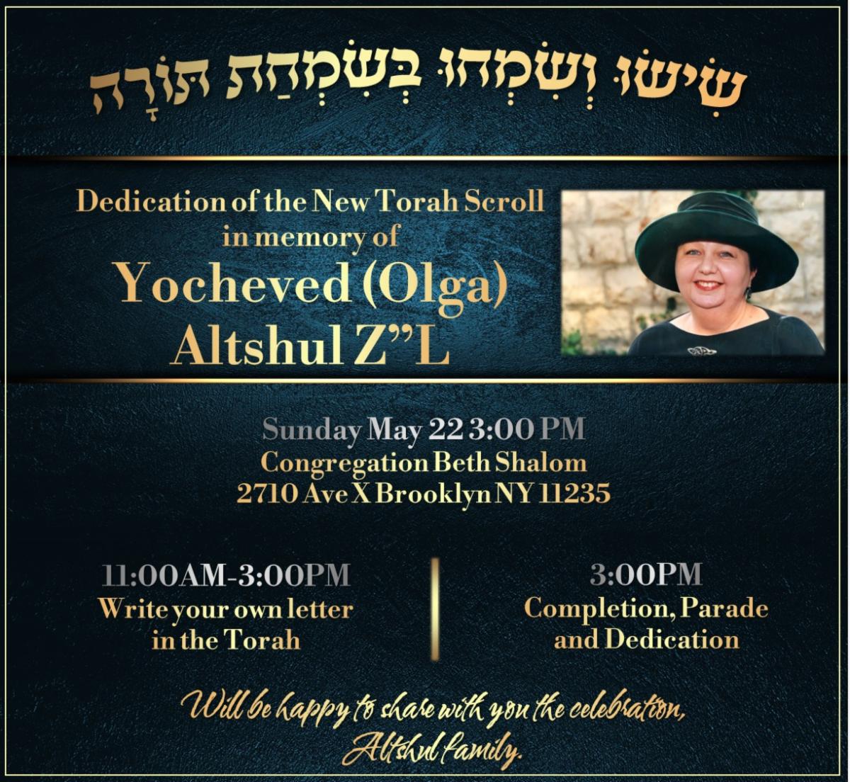 New Torah Scroll Dedication In Memory Of Yocheved Altshul Z"L