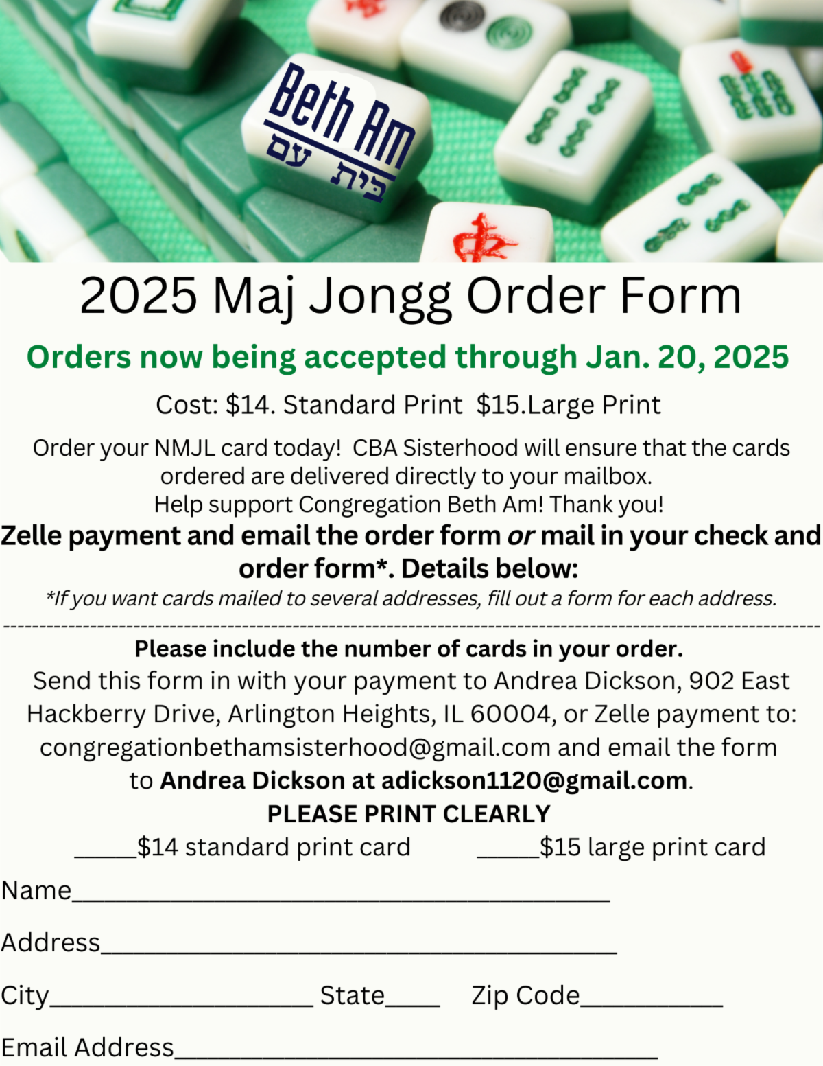 Beth Am Weekly Update