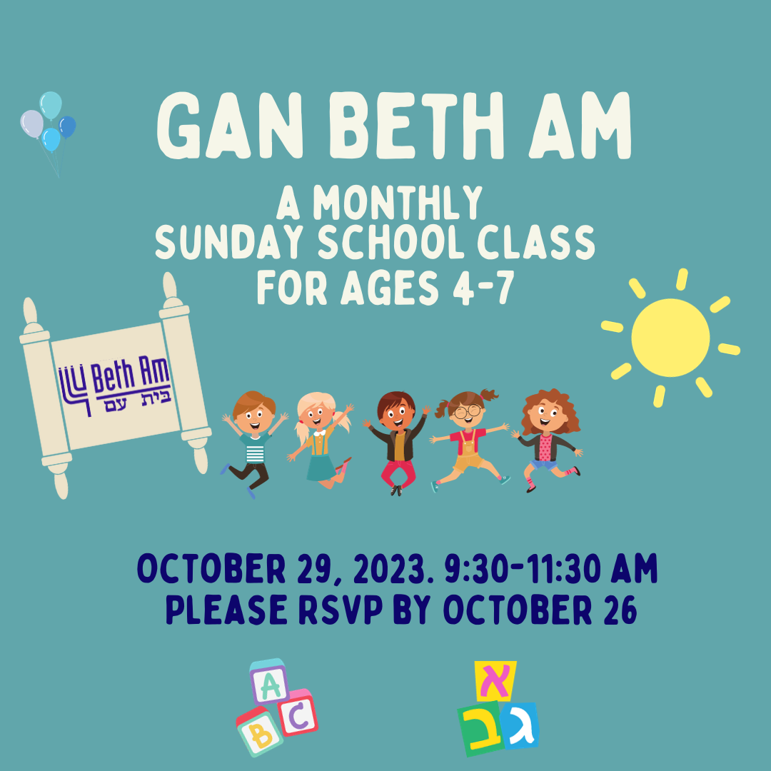 This Week at Beth Am