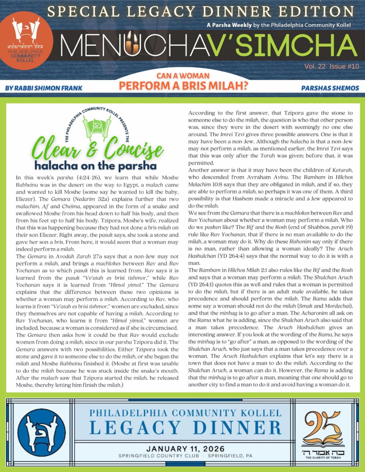 MVS PARSHAS SHEMOS - SPECIAL DINNER EDITION - C&C Halacha on the PARSHA ...