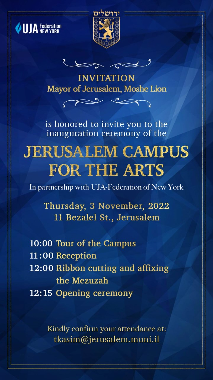 $50 Million Landmark Jerusalem Campus for the Arts Opens in Downtown ...