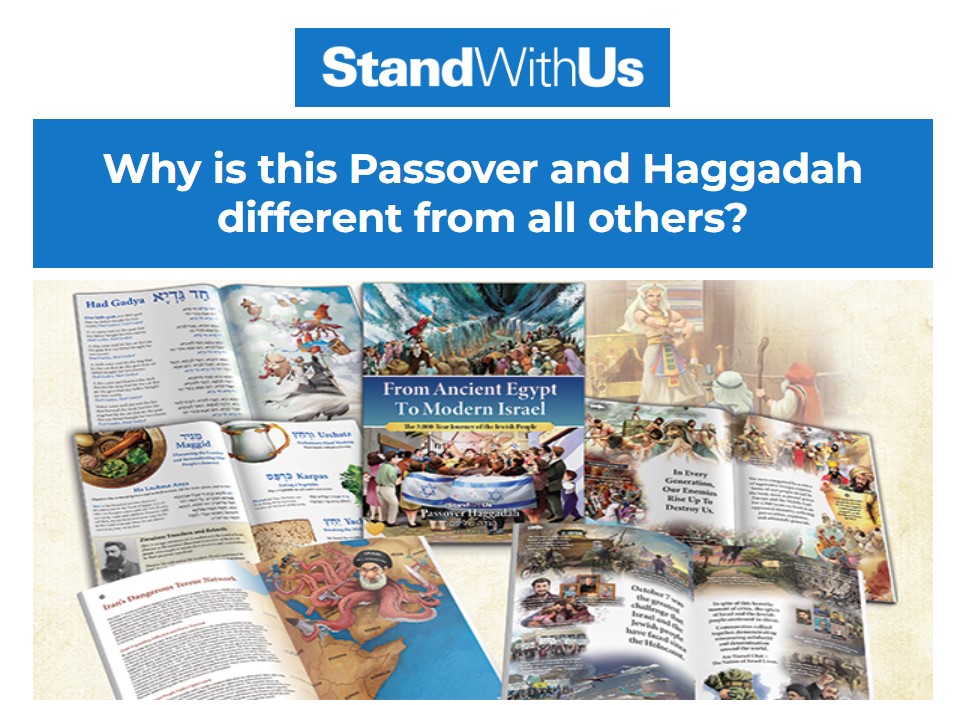 The 5th Edition StandWithUs Haggadah is Available! Order in time for ...