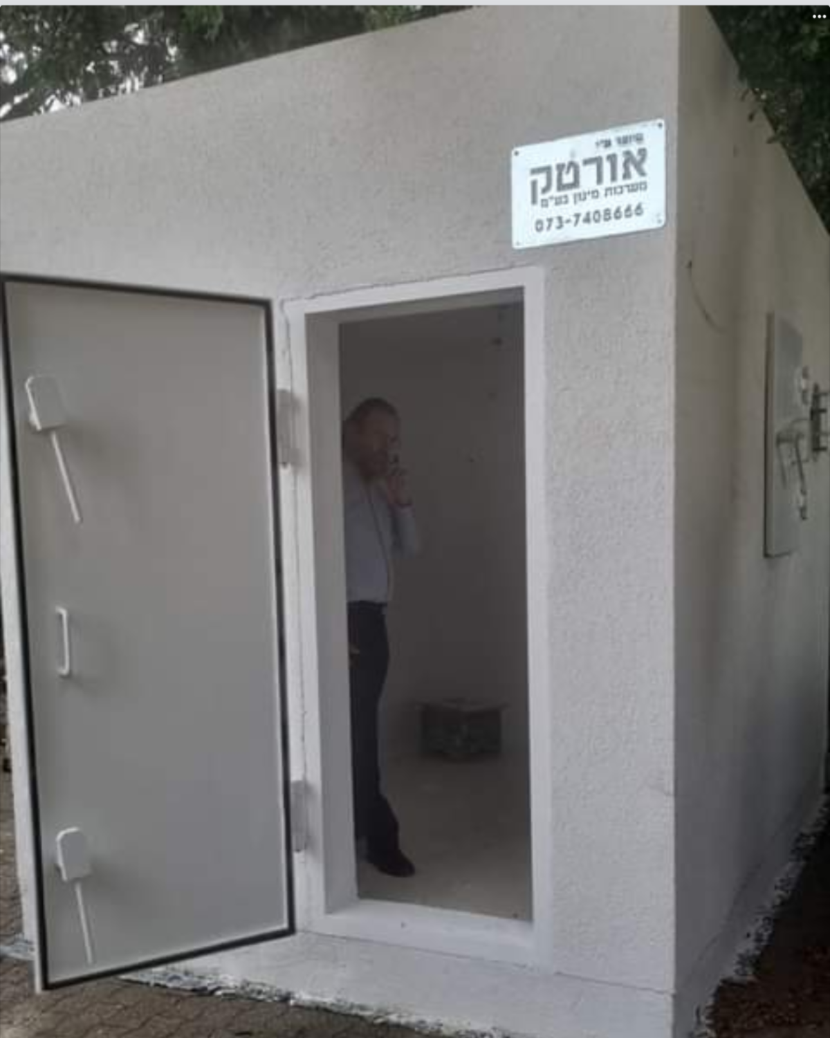 Song For Israel's Bomb Shelter was Delivered in Israel!