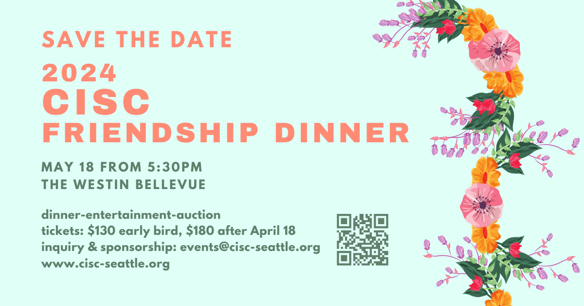 CISC January 2024 Newsletter