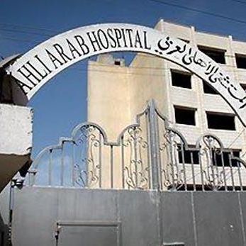 A Message from Saint Mark's—The Bombing of Al Ahli Hospital on Palm Sunday