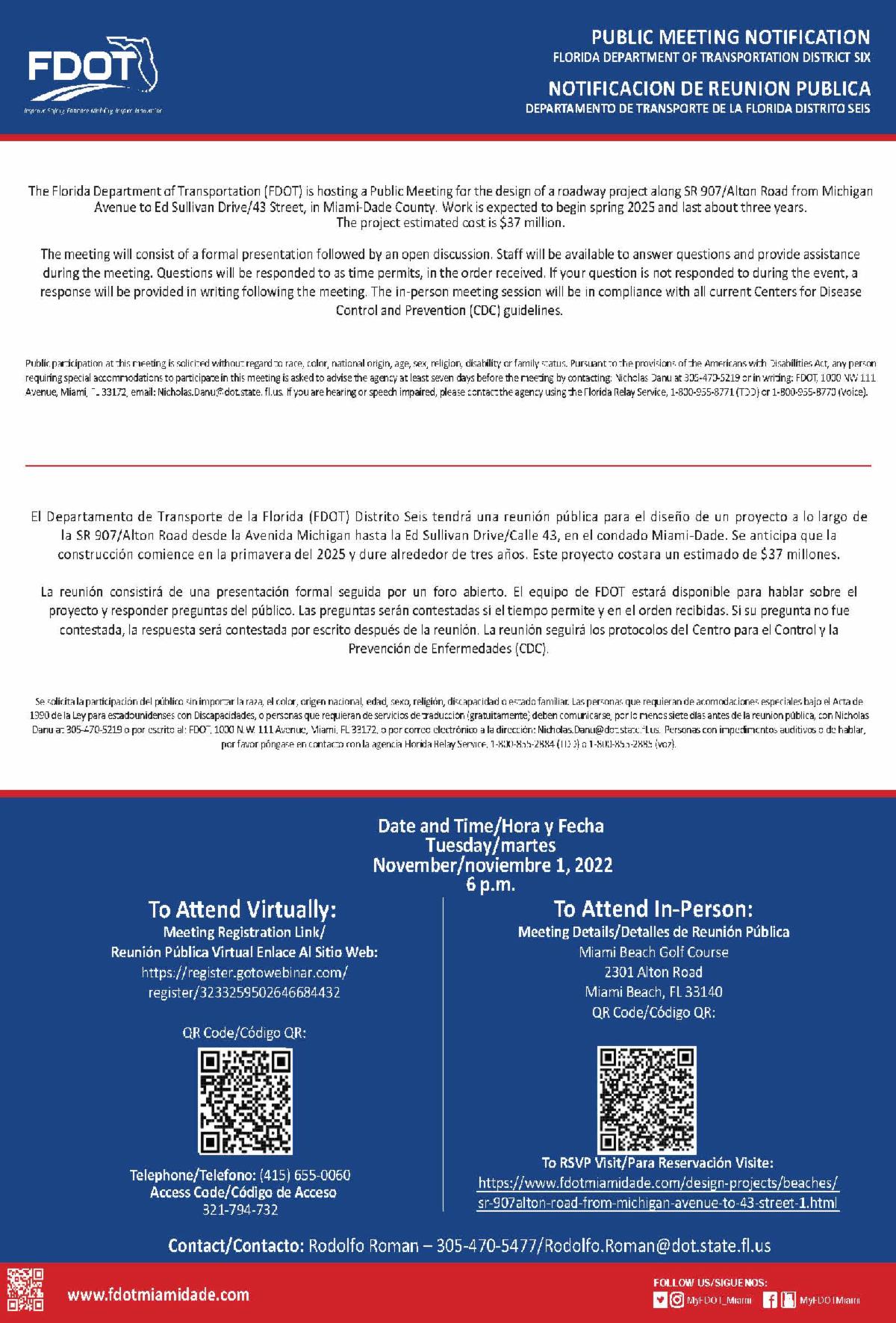Are you in the know? Here is the latest newsletter from Miami Beach!