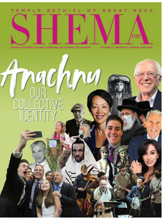 Advertise in the next issue of Shema