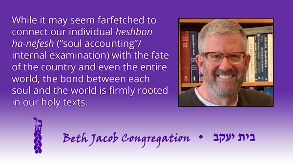 From Rabbi Rubin: Rosh HaShanah 5782