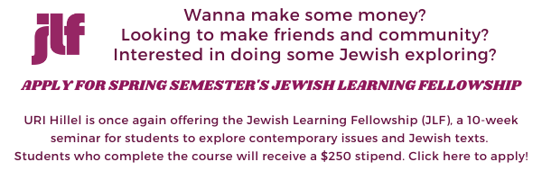 Fill out Hillel's Survey for a chance for a Gift Card