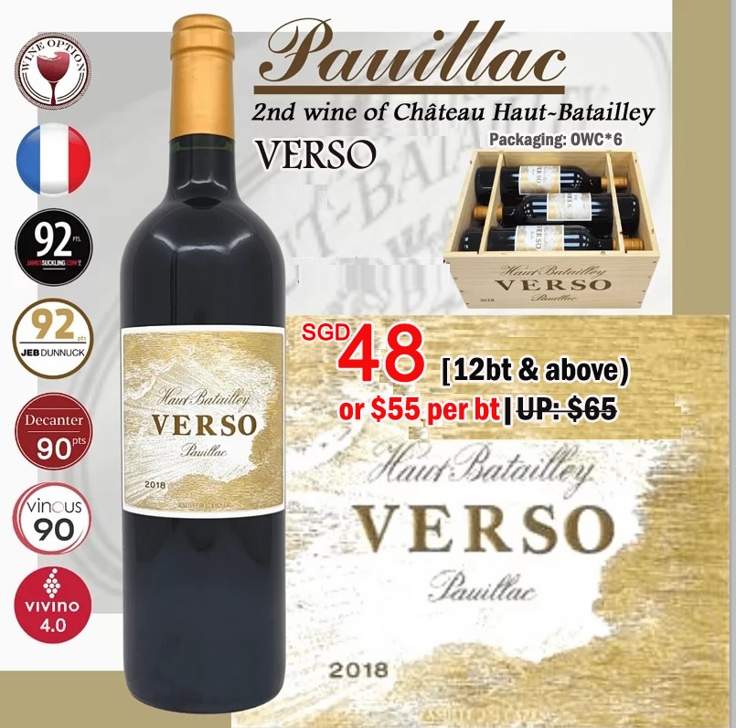 🍷🔥Majestic Second Wine of Haut-Batailley - VERSO 2018