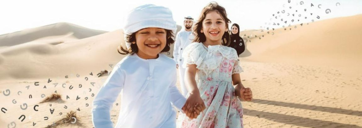 Greetings from Biospace Scientific!