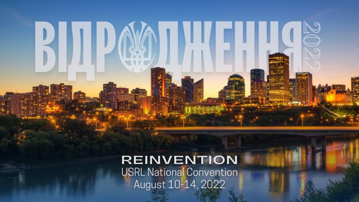 USRL 2022 Convention - Let's get ready!