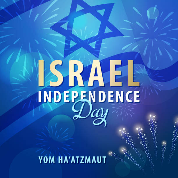 🎆 Celebrate Yom Ha'Atzmaut with These Great Israeli Stories