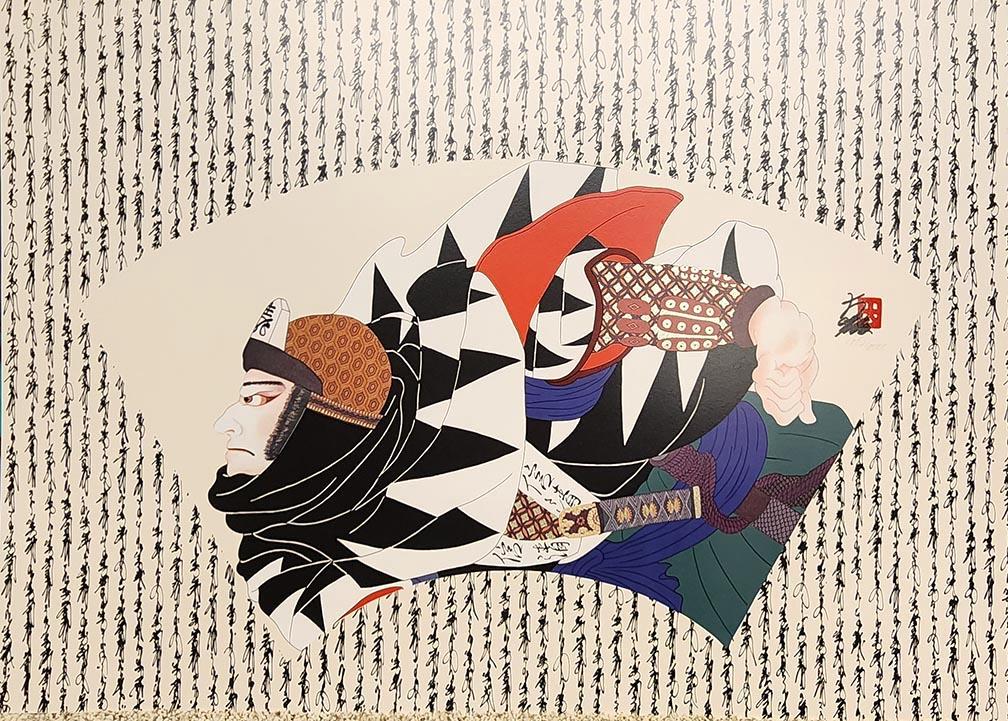 Hisashi Otsuka Make An Offer on Originals & Prints