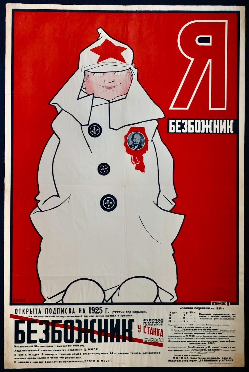 Select 1920s-30s Posters