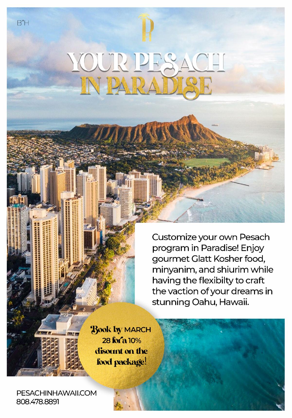 Vort, Events, News Updates, Kashrush, classifieds