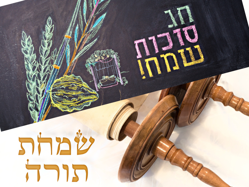 Sukkot and Simchat Torah 2022 / 5783