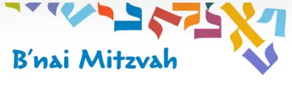 News from Temple Beth El of Williamsburg