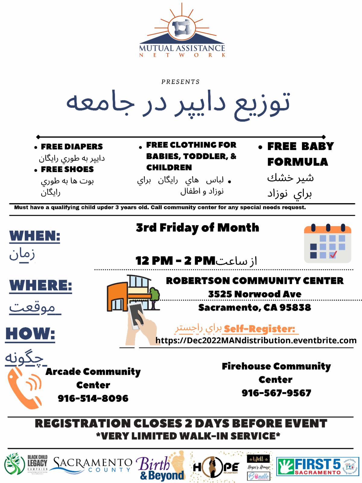Mutual Assistance Network December Newsletter