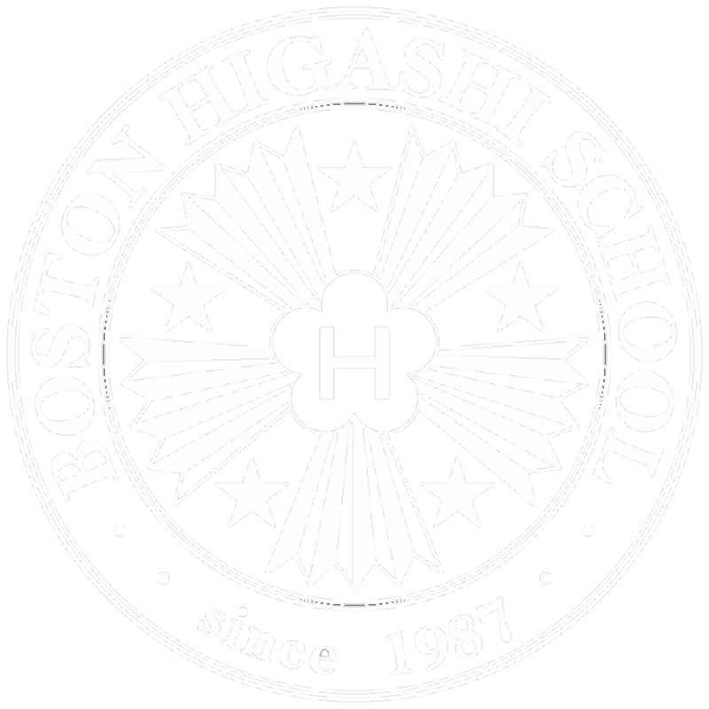 Important Update from Boston Higashi School