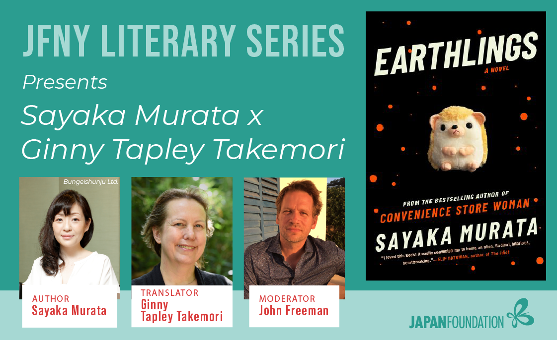 JFNY & CGP NEWS | February 2021