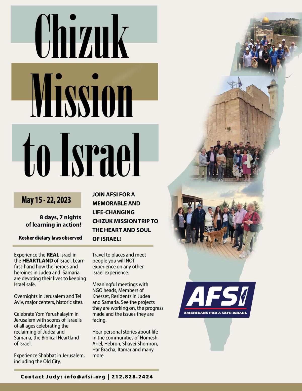 Israel is a Sovereign Nation!