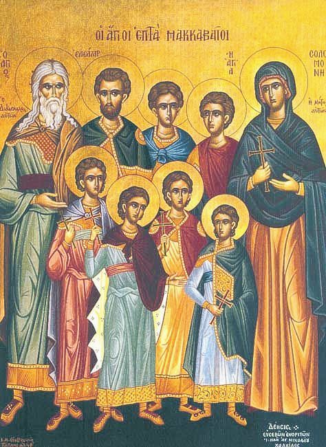 The Holy Seven Maccabees, Eleazar the Martyr - August 1