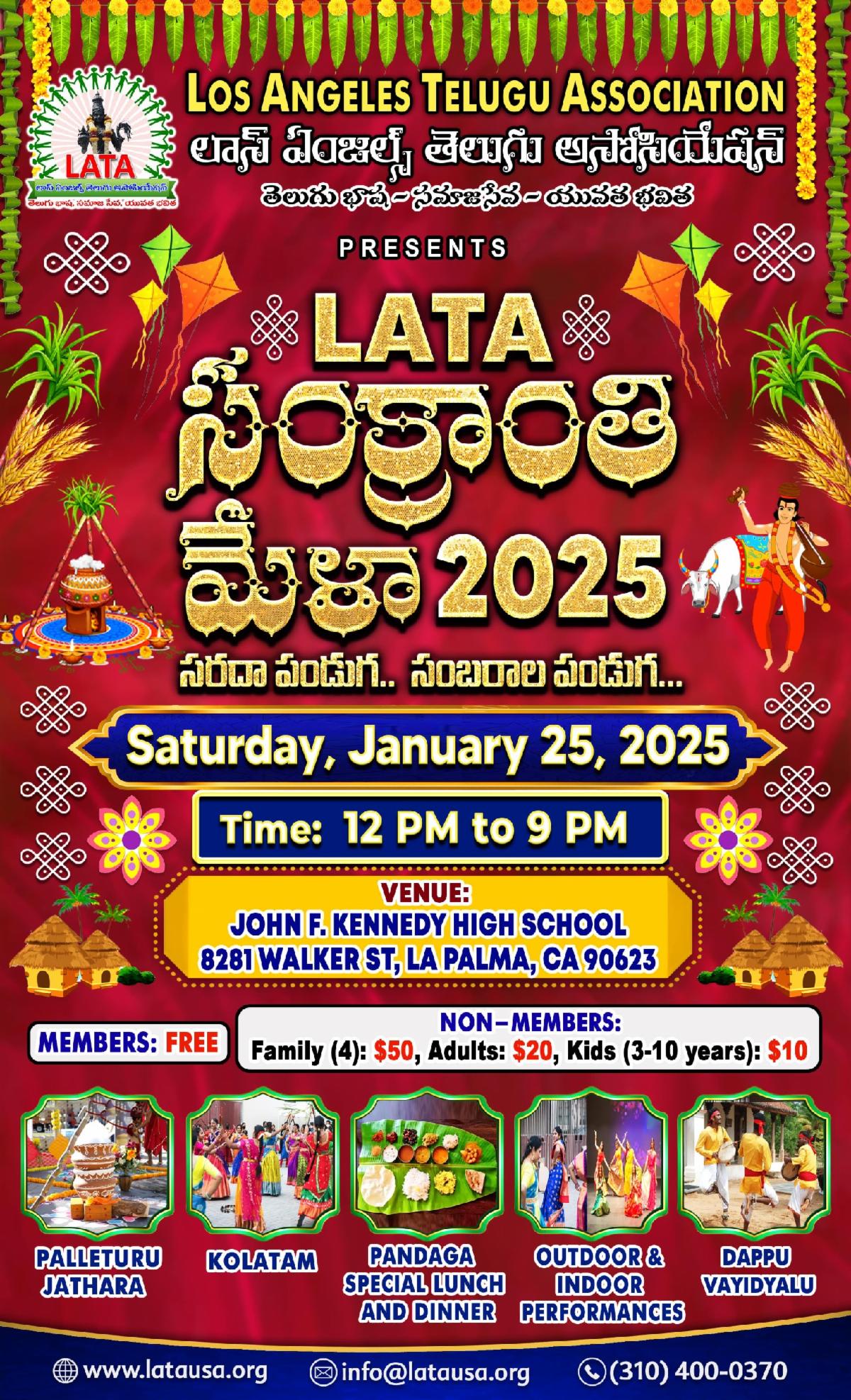 ** LATA Sankranthi 2025 TWO Days To Go | SPECIAL PROGRAM | Food Drive ...
