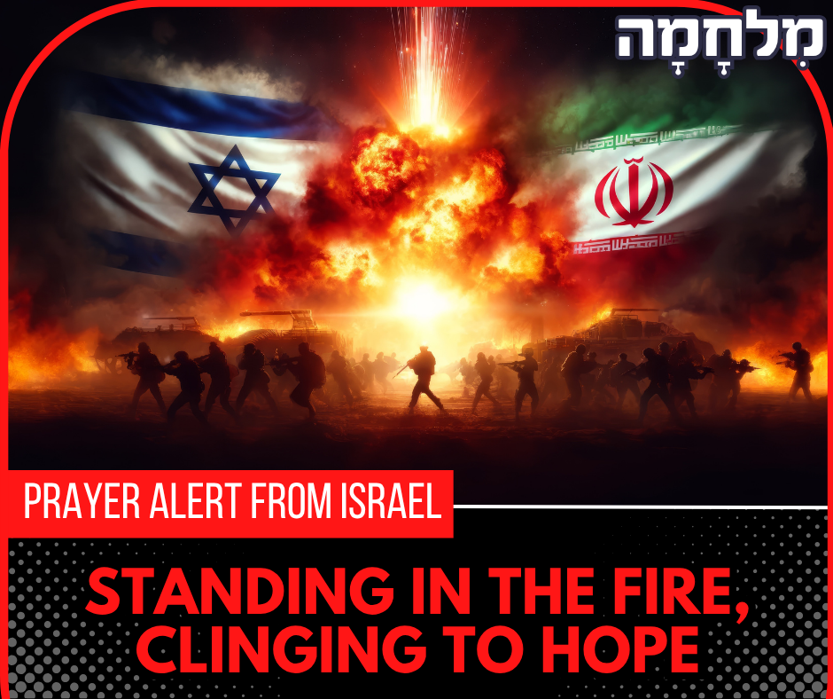 Standing Firm in a Time of War — Hope from the Heart of Israel