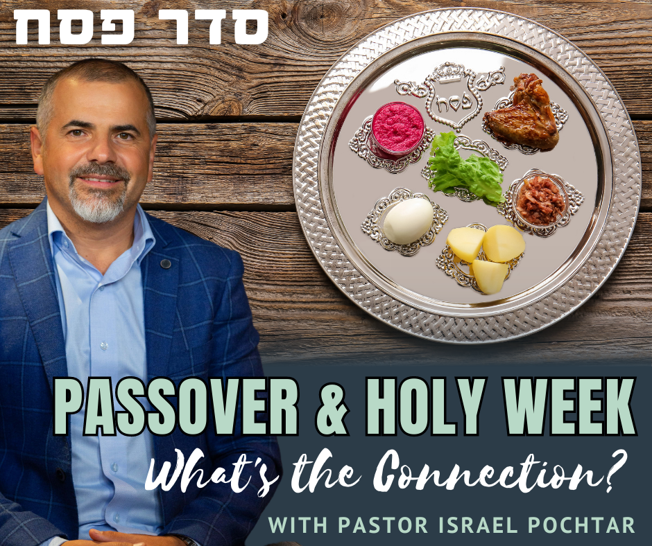 Chag Sameach! Happy Passover from All of Us here at Beit Hallel!