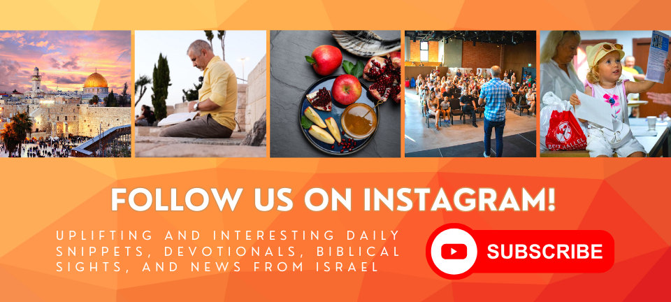 A Timely Update from Israel as the Jewish Month of Cheshvan Commences